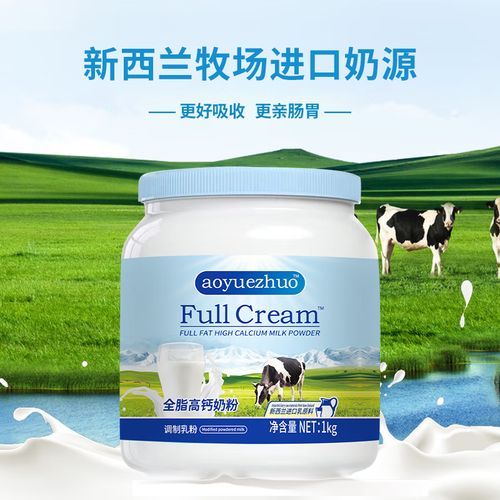 蓝胖子奶粉适合什么人_蓝胖子奶粉适合多大年龄-第2张图片-山城妙识 蓝胖子奶粉适合什么人_蓝胖子奶粉适合多大年龄-第2张图片-山城妙识