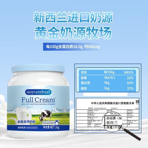 蓝胖子奶粉适合什么人_蓝胖子奶粉适合多大年龄-第3张图片-山城妙识 蓝胖子奶粉适合什么人_蓝胖子奶粉适合多大年龄-第3张图片-山城妙识