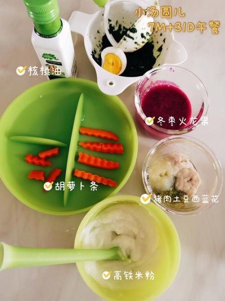 紫薯小米粥为什么是绿色_紫薯粥变绿还能吃吗-第3张图片-山城妙识