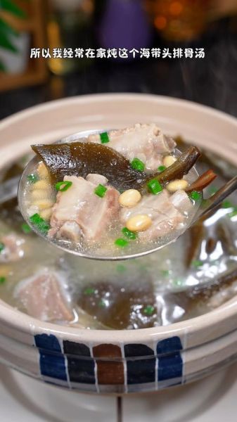 海带排骨汤怎么做_王刚版详细步骤-第3张图片-山城妙识
