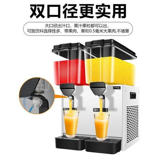 自制饮料机哪个牌子好_自制饮料机怎么用-第2张图片-山城妙识 自制饮料机哪个牌子好_自制饮料机怎么用-第2张图片-山城妙识