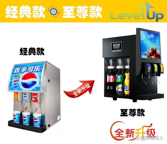 自制饮料机哪个牌子好_自制饮料机怎么用-第1张图片-山城妙识 自制饮料机哪个牌子好_自制饮料机怎么用-第1张图片-山城妙识