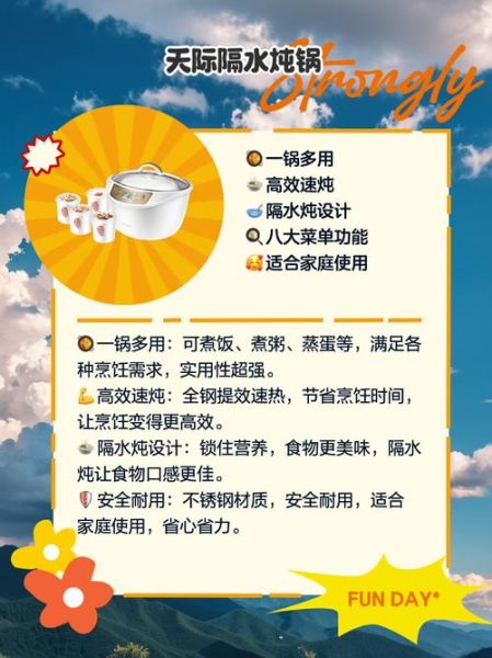 隔水炖盅哪个牌子好_隔水炖盅怎么选-第1张图片-山城妙识