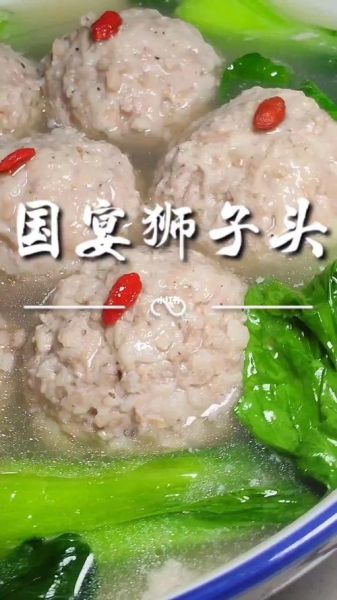 国宴清炖狮子头怎么做_正宗狮子头选材秘诀-第3张图片-山城妙识 国宴清炖狮子头怎么做_正宗狮子头选材秘诀-第3张图片-山城妙识