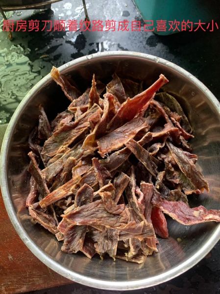 家常自制牛肉干怎么做_牛肉干保存多久-第2张图片-山城妙识