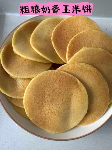 奶香玉米饼的做法_奶香玉米饼怎么做好吃-第1张图片-山城妙识 奶香玉米饼的做法_奶香玉米饼怎么做好吃-第1张图片-山城妙识