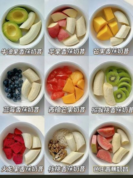 鲜榨果汁78个配方有哪些_怎么搭配最健康-第2张图片-山城妙识