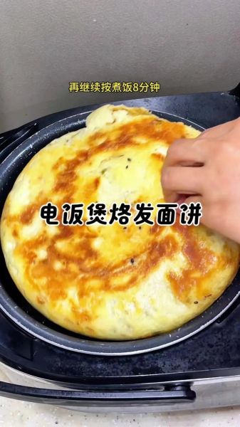 怎样烙发面饼松软好吃_发面饼怎么做才蓬松-第3张图片-山城妙识 怎样烙发面饼松软好吃_发面饼怎么做才蓬松-第3张图片-山城妙识