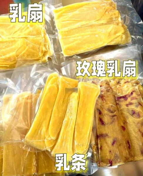 乳扇的营养价值及功效_乳扇怎么吃最健康-第1张图片-山城妙识