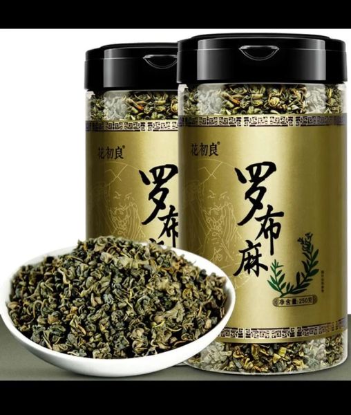 罗布麻茶多少钱一斤_罗布麻茶价格为什么差距大-第1张图片-山城妙识