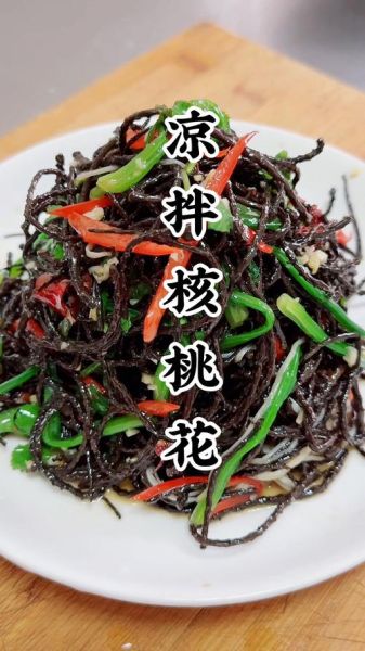 核桃花怎么吃_核桃花的做法大全-第1张图片-山城妙识 核桃花怎么吃_核桃花的做法大全-第1张图片-山城妙识