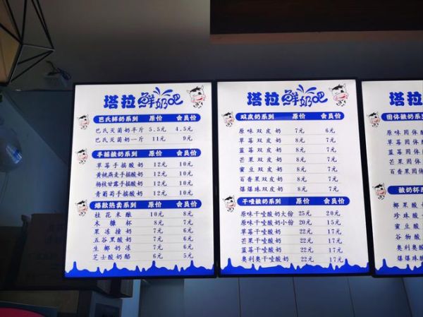 儿童纯天然食品加盟店哪家好_加盟费用大概多少-第2张图片-山城妙识