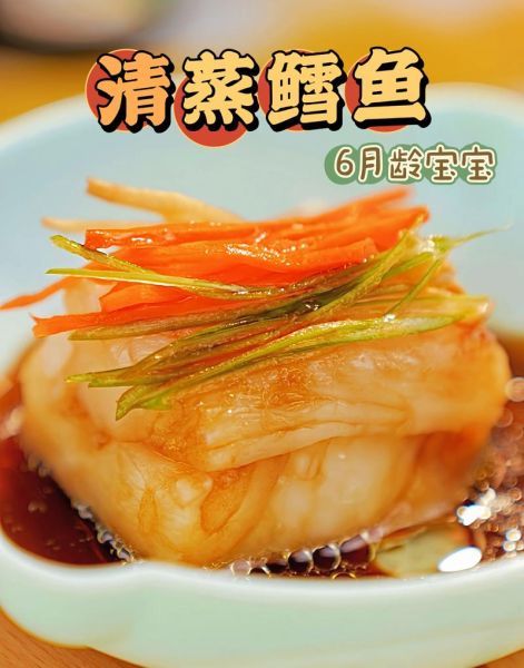 小鳕鱼怎么做好吃_小鳕鱼的家常做法大全-第3张图片-山城妙识