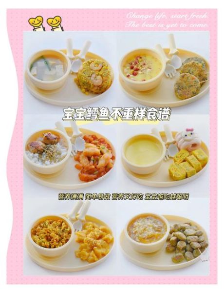 小鳕鱼怎么做好吃_小鳕鱼的家常做法大全-第2张图片-山城妙识