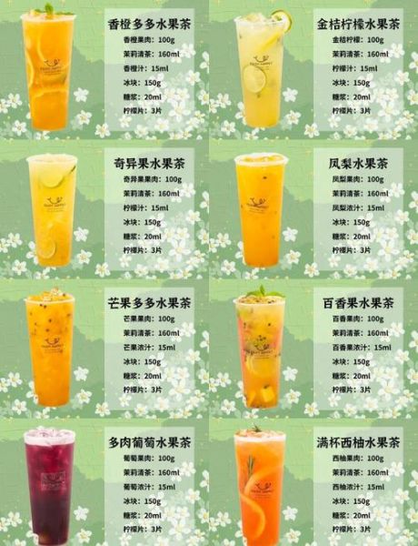 开奶茶店需要哪些手续_奶茶店选址技巧-第1张图片-山城妙识