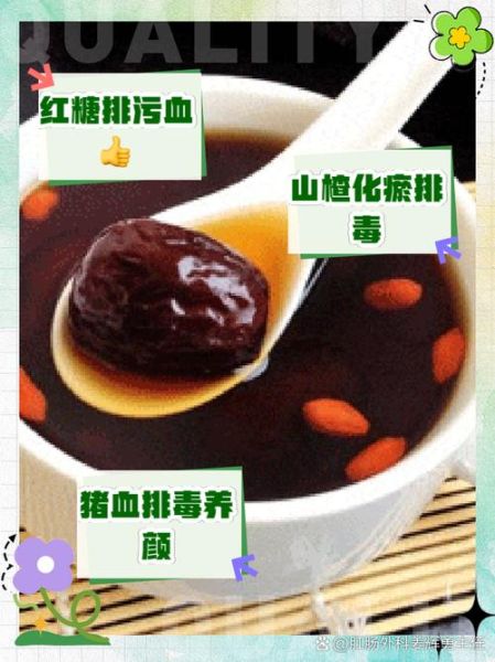 来月经吃什么好有助排污血_经期排污血吃什么食物-第1张图片-山城妙识 来月经吃什么好有助排污血_经期排污血吃什么食物-第1张图片-山城妙识