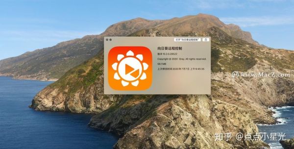 向日葵app幸福宝入口在哪里_如何安全使用-第3张图片-山城妙识