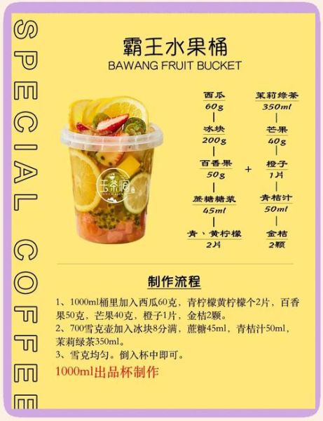 开奶茶店需要哪些手续_奶茶店选址技巧-第2张图片-山城妙识