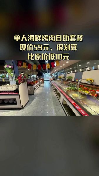 汉丽轩自助烤肉加盟多少钱_汉丽轩自助烤肉加盟条件-第2张图片-山城妙识