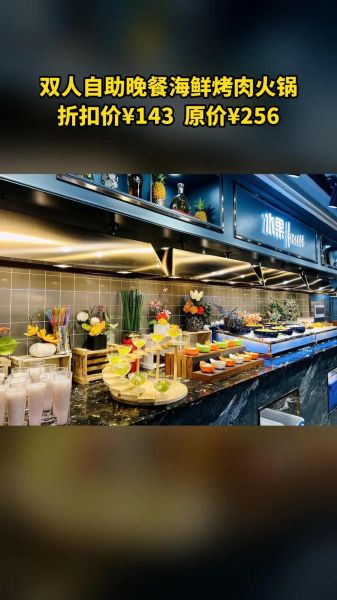 汉丽轩自助烤肉加盟多少钱_汉丽轩自助烤肉加盟条件-第3张图片-山城妙识