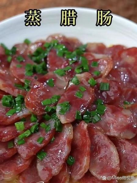 腊肠怎么炒好吃_腊肠蒸多久才熟-第2张图片-山城妙识