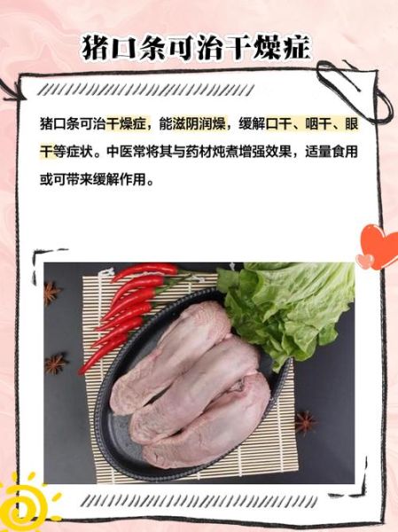 根据口条是什么意思_口条不好怎么练-第3张图片-山城妙识