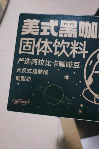 喝黑咖啡两天瘦了5斤_黑咖啡减肥原理-第2张图片-山城妙识