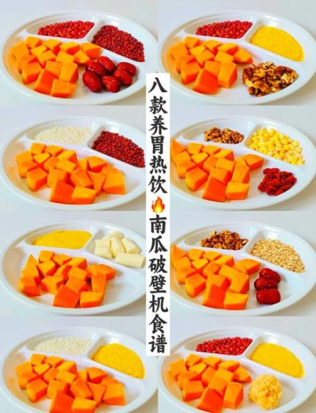 南瓜养胃还是伤胃_胃不好能吃南瓜吗-第1张图片-山城妙识