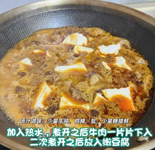 牛肉火锅底料怎么做_家庭版配方-第1张图片-山城妙识