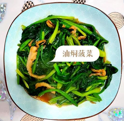 油焖菠菜怎么做好吃_家常油焖菠菜的做法窍门-第2张图片-山城妙识 油焖菠菜怎么做好吃_家常油焖菠菜的做法窍门-第2张图片-山城妙识