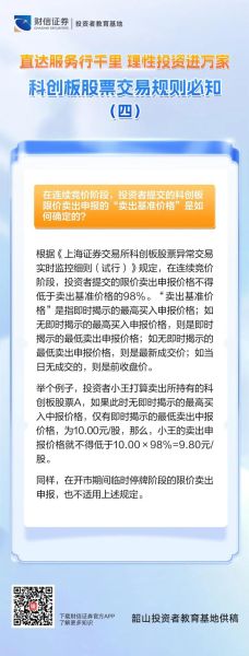 财信发展股票值得长期持有吗_财信发展股票未来走势如何-第2张图片-山城妙识