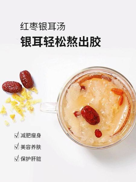 银耳汤怎么熬_银耳汤熬多久才出胶-第2张图片-山城妙识