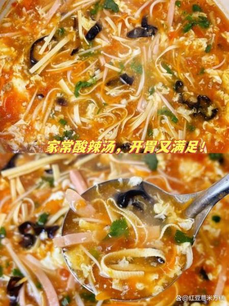 酸辣汤食材有哪些_酸辣汤食材怎么选-第2张图片-山城妙识 酸辣汤食材有哪些_酸辣汤食材怎么选-第2张图片-山城妙识