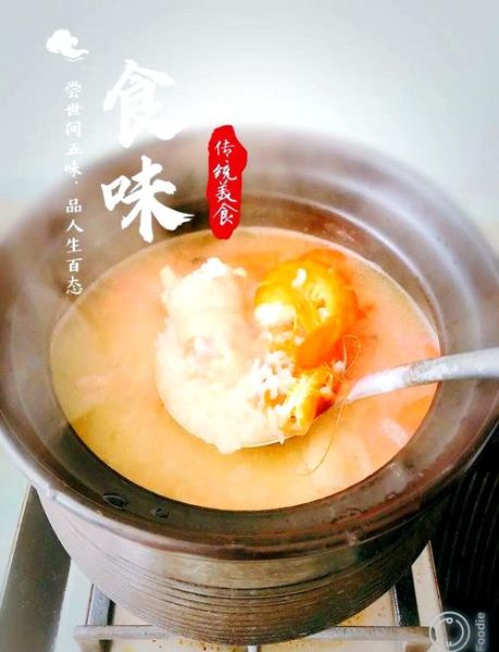 砂锅粥怎么煮才绵滑_砂锅粥做法大全窍门-第1张图片-山城妙识 砂锅粥怎么煮才绵滑_砂锅粥做法大全窍门-第1张图片-山城妙识