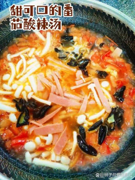 酸辣汤食材有哪些_酸辣汤食材怎么选-第3张图片-山城妙识 酸辣汤食材有哪些_酸辣汤食材怎么选-第3张图片-山城妙识