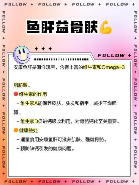 安康鱼肝怎么处理好吃_安康鱼肝腥味怎么去除-第3张图片-山城妙识