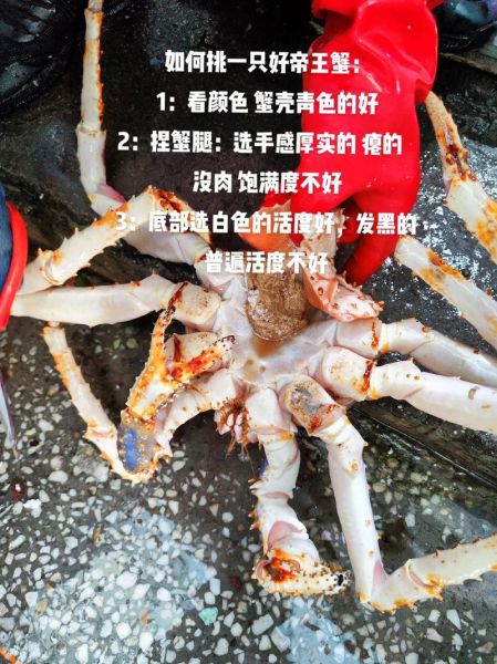 蟹黄是稀的是不是没熟_蟹黄稀了还能吃吗-第2张图片-山城妙识