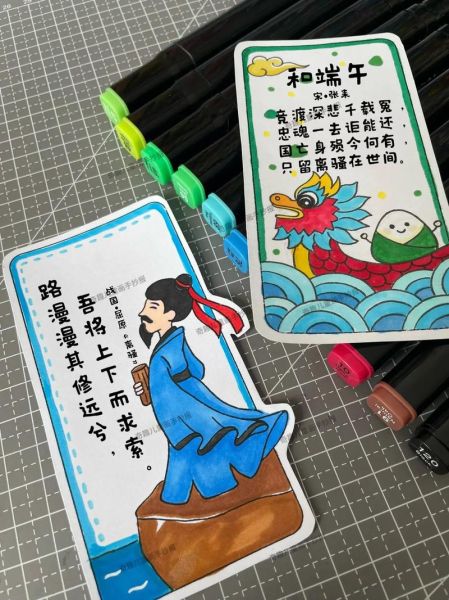 如何制作书签简单又漂亮_手工书签DIY教程-第2张图片-山城妙识