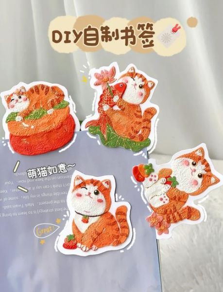 如何制作书签简单又漂亮_手工书签DIY教程-第1张图片-山城妙识