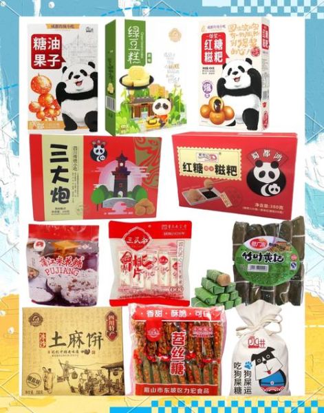 成都有名小吃有哪些_怎么选不踩雷-第3张图片-山城妙识