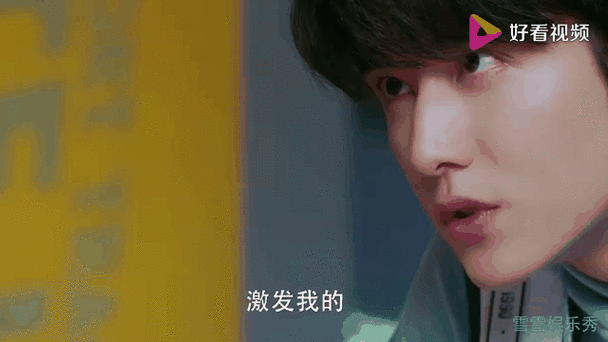 冰糖炖雪梨好看吗_冰糖炖雪梨剧情介绍-第1张图片-山城妙识