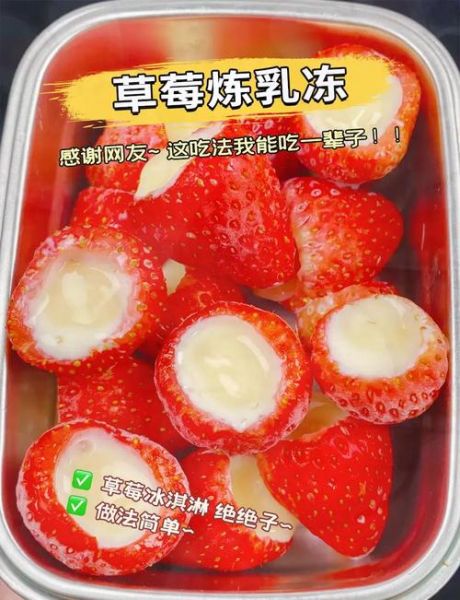 炼乳怎么做冰淇淋_炼乳冰淇淋做法-第1张图片-山城妙识 炼乳怎么做冰淇淋_炼乳冰淇淋做法-第1张图片-山城妙识