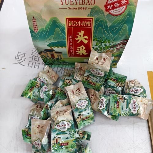 小青柑价格多少钱一斤_小青柑为什么这么贵-第2张图片-山城妙识