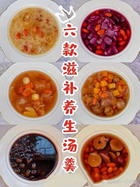 家常汤羹的做法_汤羹类食谱大全-第1张图片-山城妙识