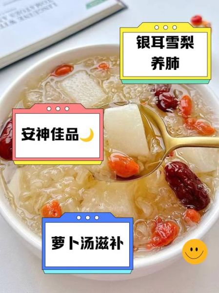 家常汤羹的做法_汤羹类食谱大全-第2张图片-山城妙识