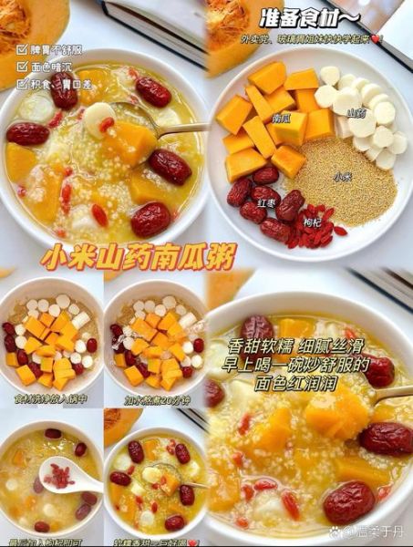 家常汤羹的做法_汤羹类食谱大全-第3张图片-山城妙识