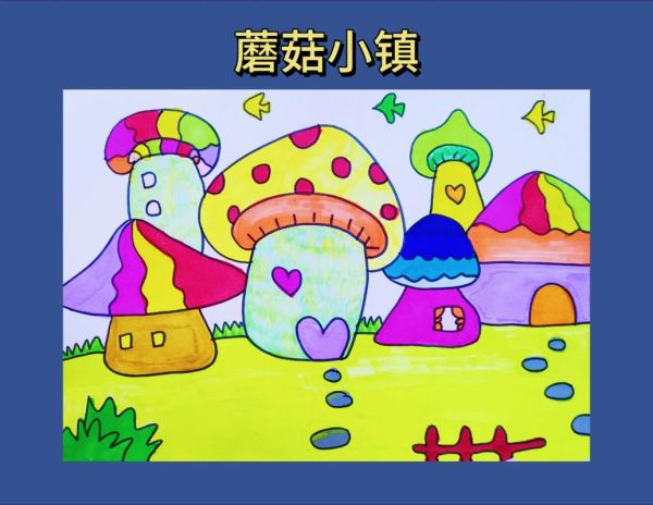 蘑菇图片简笔画涂色_怎么画蘑菇简笔画-第1张图片-山城妙识 蘑菇图片简笔画涂色_怎么画蘑菇简笔画-第1张图片-山城妙识