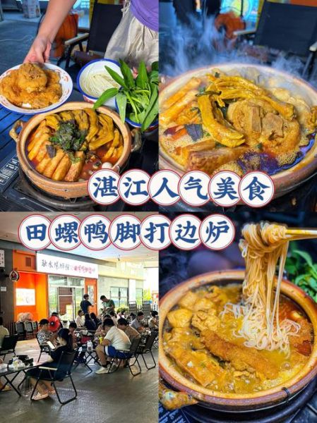 人气美食官网有哪些_如何快速找到人气美食官网-第2张图片-山城妙识 人气美食官网有哪些_如何快速找到人气美食官网-第2张图片-山城妙识