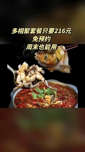 美蛙鱼头怎么做_正宗川味底料配方-第2张图片-山城妙识