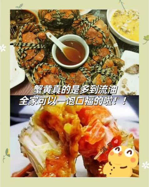怎么看是不是阳澄湖大闸蟹_真假辨别技巧-第3张图片-山城妙识